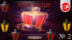 МНОГО НОВОГО | ПРОХОЖДЕНИЕ BIOSHOCK REMASTERED | ЧАСТЬ #2