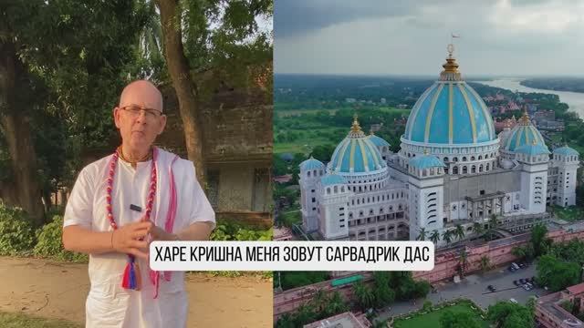 Жертвуете ли Вы) 30 миллионов долларов или 30 копеек – Вы получаете огромное духовное благо!!!