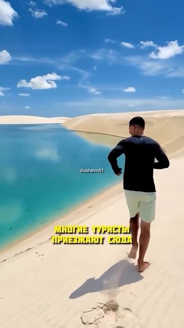 Отгадайте, что это за страна?!