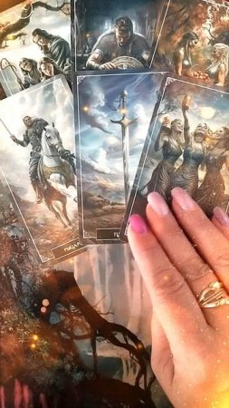 Что вы скоро услышите 🔥🔮🔥#гадание#на#картах#таро#gadanie#tarot#онлайн#расклад #раскладытаро