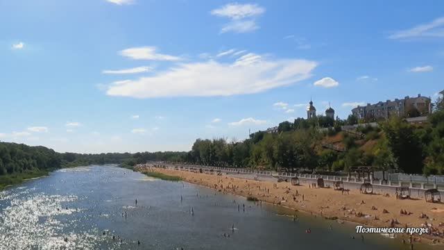 Оренбург! Река Урал в плачевном состоянии!