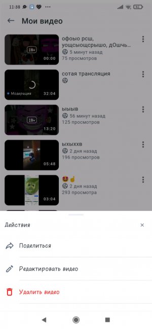 апачии🥵