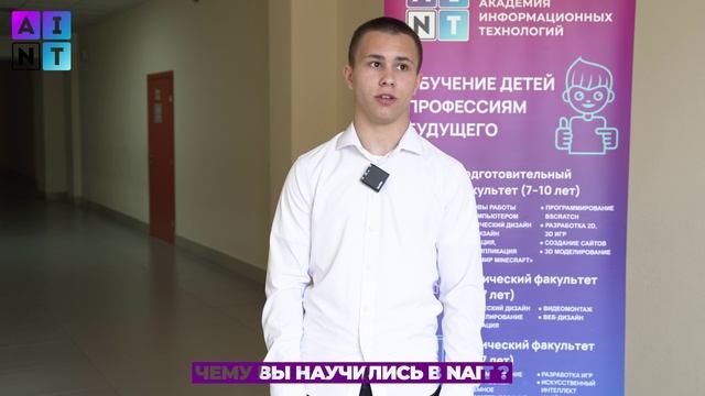 отзыв 11