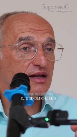 Поберегите мужчин #Торсунов