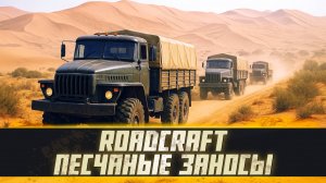 🚧Сначала дорога, потом спасение, теперь порт! Как мы спасали Тифл и почти не увяз в грязи 😅