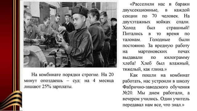 Магнитогорск Город трудовой доблести Юлия Сазонова