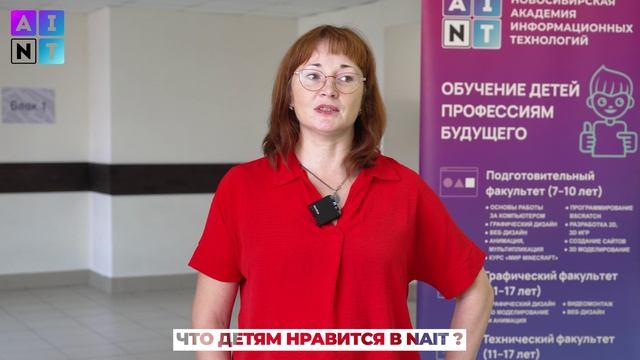 отзыв 28
