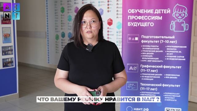 отзыв 24