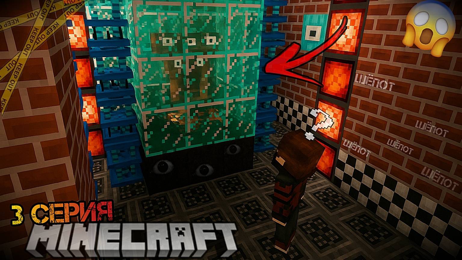 НЕ ГОВОРИ "ШЕПОТ" – «ЗОВ ИЗМЕРЕНИЯ» #3🎈🎭