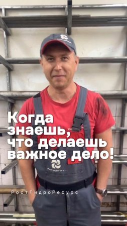 Когда знаешь, что делаешь важное дело ☝️☝️☝️ #proteus #гидродинамика #скважина #производство