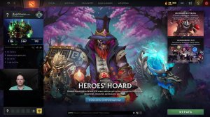 Дота 2 рейтинг стрим Дота2 / Dota 2 stream Dota2