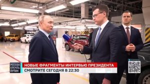 Путина спросили про автопром