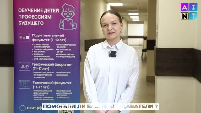 отзыв 17