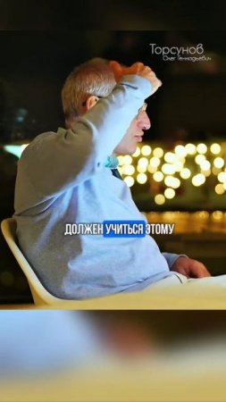 Три энергии духовного тела #Торсунов