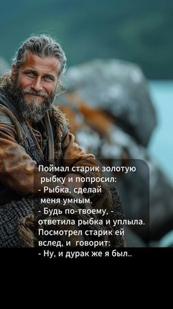 Анекдот дня (301) Хорошее настроение Short