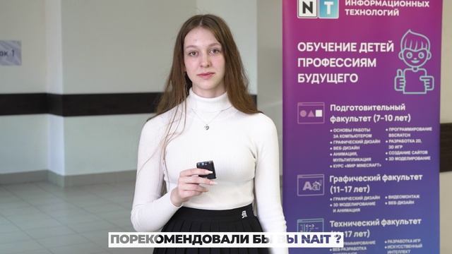 отзыв 14