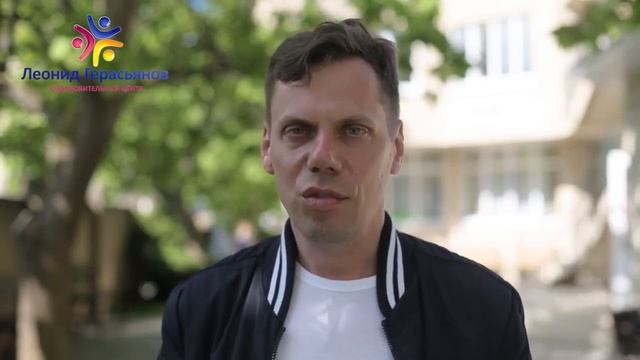 Андрей_-_высоко_оценил_практичность_упражнений_Леонида.