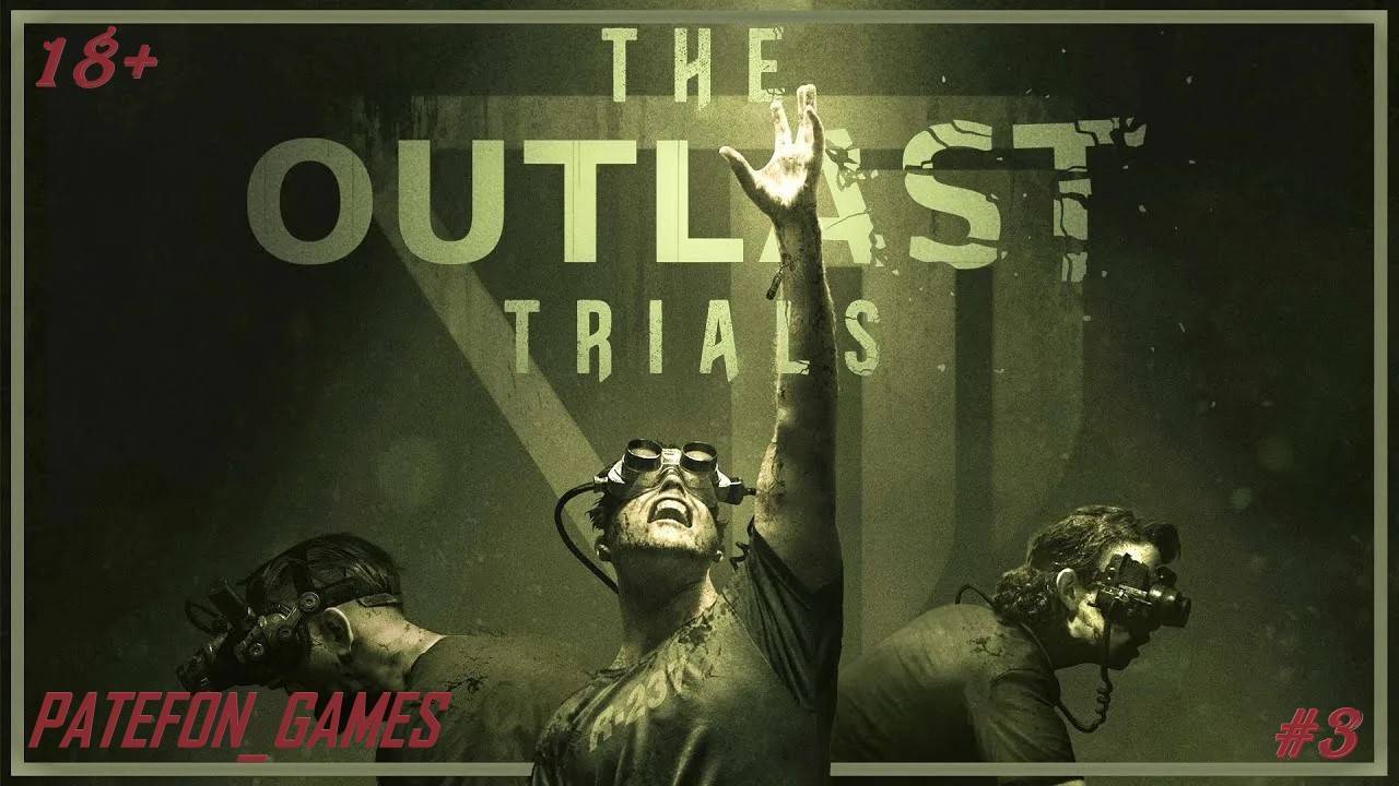 Новая часть команды, Новая часть корабля [The Outlast Trials] #3