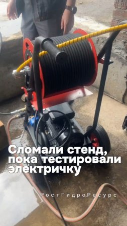 Сломали стенд, пока тестировали электричку 😁😁😁 #proteus #гидродинамика #скважина #производство