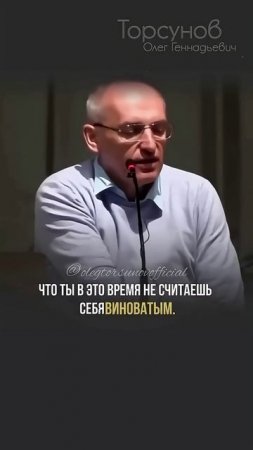 ПРИЧИНА РАЗРУШЕНИЯ ОТНОШЕНИЙ #Торсунов