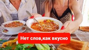 Ешьте с наслаждением