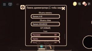 распятие монстров из дорс