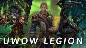 World Of Warcraft Legion UWow.biz  EP11