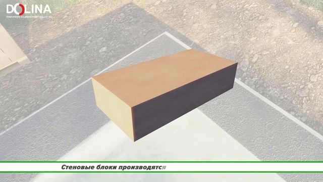 КСМ   принцип работы и технология строительства