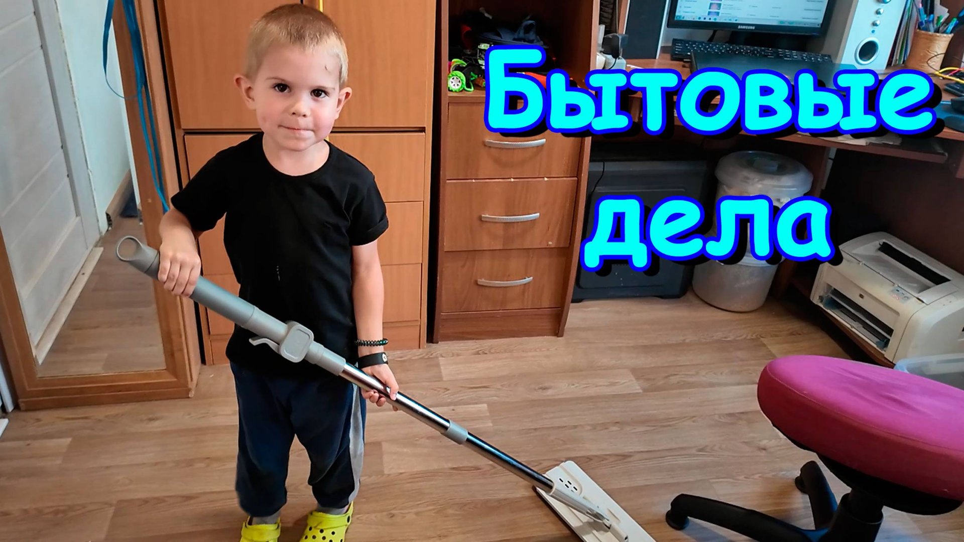 Готовка, болталка, уборка и т.д. (07.25г.) Семья Бровченко.