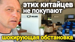 Этих китайцев не покупают! Шокирующая обстановка в дилерском центре Belgee