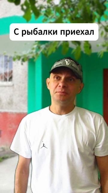 Жена рыбака. Шутки, приколы, вайны, скетчи, анекдоты, настроение. #скетчи #шутки