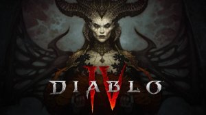 Стрим |Diablo IV - прохождение