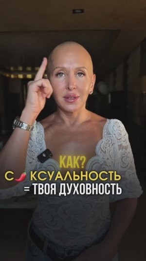 Секрет Молодости и Здоровья в Описании