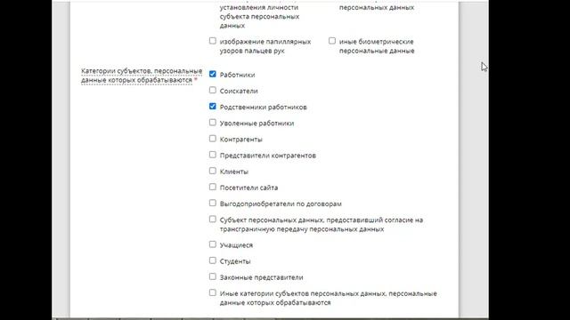Все ОПЕРАТОРЫ должны уведомить Роскомнадзор до 30.05, т.к. потом большие штрафы за "неподачу" - как?