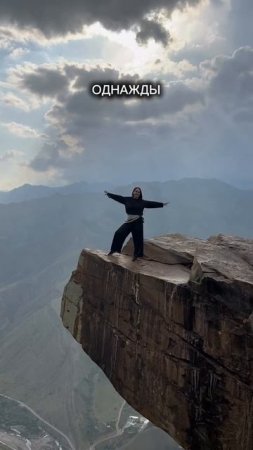 Амазонки просто! знать о чем-то и переживать это на опыте — две разные вещи. Дагестан дал нам это по
