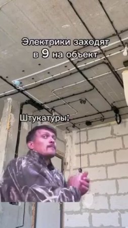 Размышление