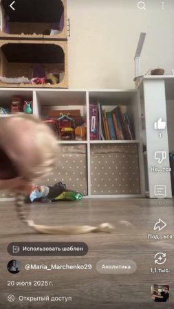 Повторила тренд с котом🤗