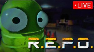 REPO Стримчик