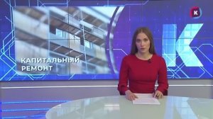 Новости Калининграда — итоги дня, 18 июля 2025 каскад тв