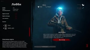 ГОНЯЕМ BIGFOOT
