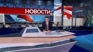 Выпуск новостей в 10:00 от 20.07.2025