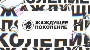 Онлайн служение 20.07.2025
