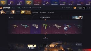 ЖЁСТКО ДОКИДЫВАЕМ БАБКИ НА GGDROP#ggdrop #ггдроп #ксго #csgo #ggdropпромокод