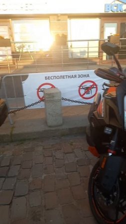 трицикл