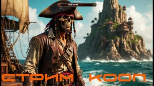 Crosswind - КОМАНДА НУБЫ! ИЩЕМ С КЕМ ПОДРАТЬСЯ🕹 СТРИМ, КООП Эпизод 6