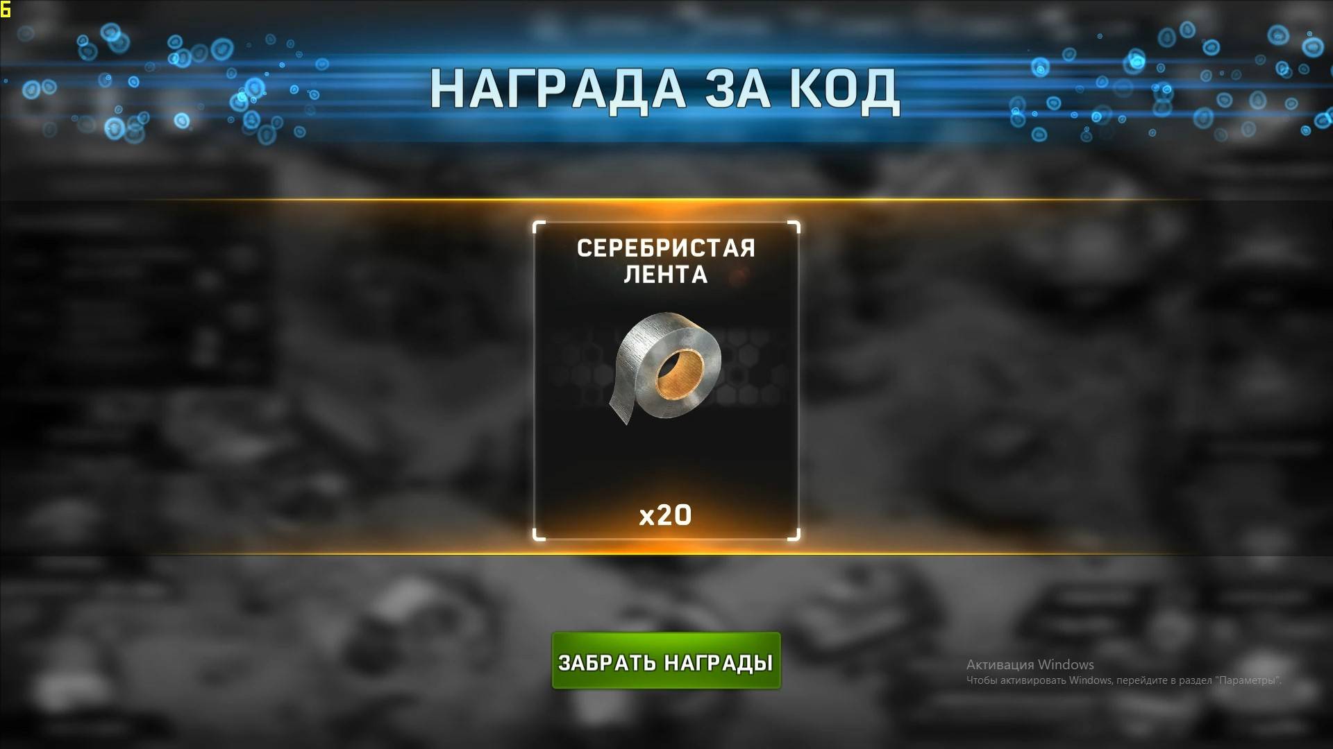 💥LEFT TO SURVIVE ПРОМО-КОД 20.07.2025 💥ДЛЯ МОИХ ПОДПИСЧИКОВ И ДРУЗЕЙ НОВЫЕ БЕСПЛАТНЫЕ НАГРАДЫ