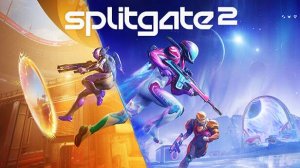 Splitgate 2 Вечерние пострелушки.