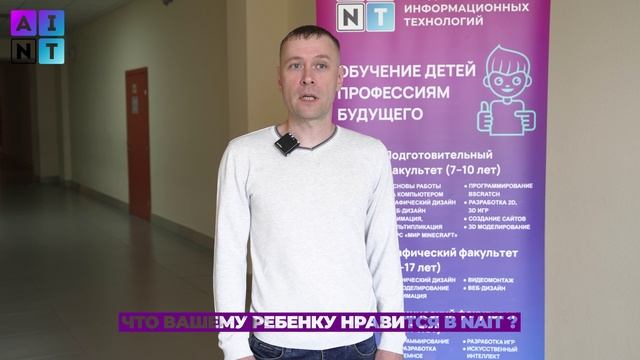 отзыв 23