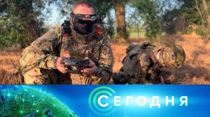 «Сегодня»: 20 июля 2025 года. 08:00 | Выпуск новостей | Новости НТВ