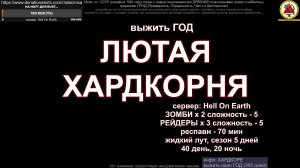 HUMANITZ  из  СССР (рождён в 1981 году) - играем